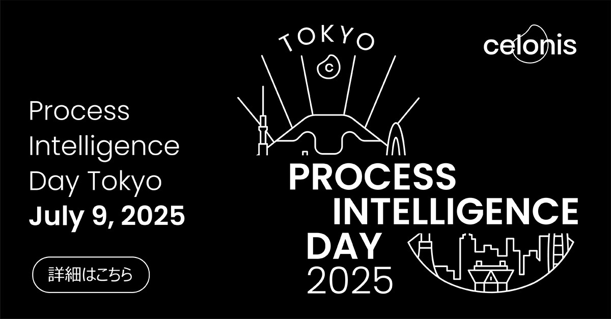 Celonis株式会社主催『Process Intelligence Day Tokyo 2025』イベントに出展 - プロセスマイニング ...